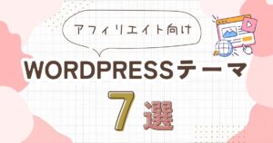 副業初心者でもできる！noteでアフィリエイト収益を出す方法と始め方 - CreateLine Blog