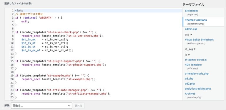WordPressとPHPの関係をやさしく解説！ - CreateLine Blog