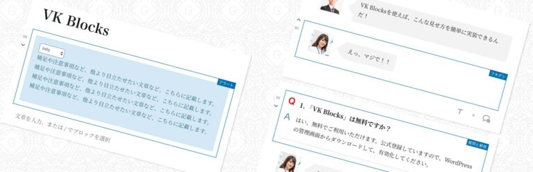 WordPressテーマ「Lightning」とは？初心者にやさしい理由を解説 - CreateLine Blog